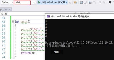 【c语言】初始c语言系列 And 代码详解 编程入门 【内附代码和图片】 初阶篇 总结复习 代码编程教学入门 Csdn博客