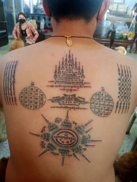 สำนักสักยันต์พระอ สำนักสักยันต์พระอาจารย์ตั๊ก วัดบางพระ