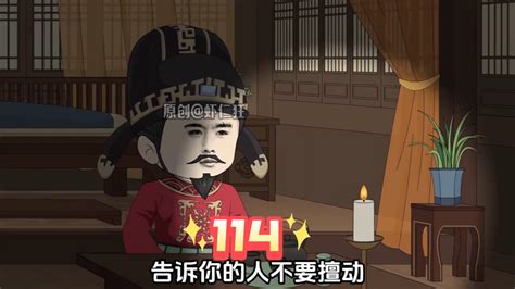 第114集 搬砖不墨迹 搬砖不墨迹 哔哩哔哩视频