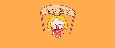 考研进入倒计时，如何用好错题本？考试复习阶段