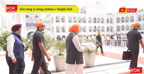Pirlai Mwng Ni Swkang Gurdwara O Thangkha Modi Kok Khorang