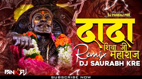 Dada Shivaji Maharaj Edm Tapori Mix Dj Saurabh Kre Youtube