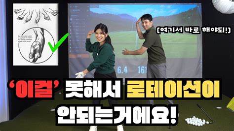 로테이션 아주 간단하게 만들수 있는 방법 공개합니다 케빈프로 Youtube