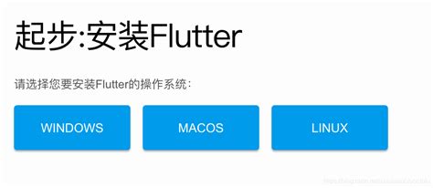 Flutter菜鸟踩坑之旅 持续更新中flutter Failed To Send Crash Report Due To A Netwo