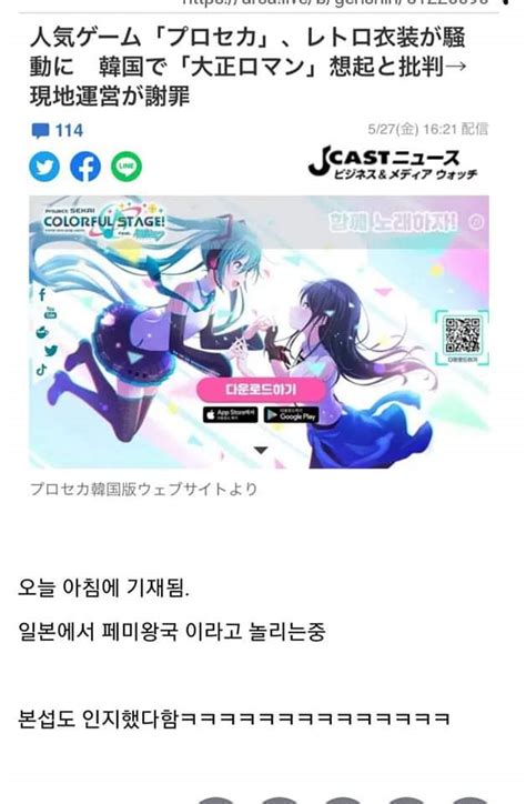 로스트아크 인벤 옆동네게임 근황 로스트아크 인벤 자유 게시판
