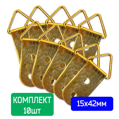 Кронштейн крепежный Printsmart Крепление большое для картин Подвес для