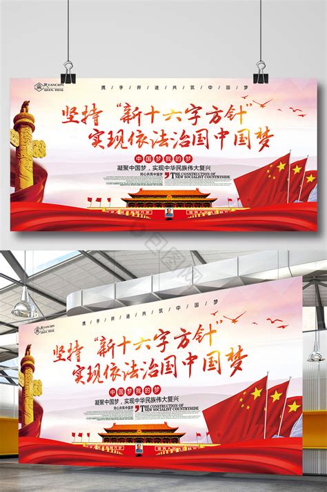 启新篇图片 启新篇素材下载第2页 包图网