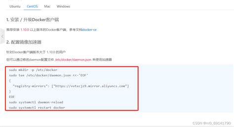 Linux Centos79 安装docker龙蜥79安装docker Csdn博客