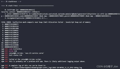 vue 运行项目是内存溢出解决办法 dedicated worker一直飙升 csdn博客