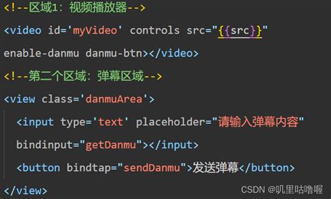 实验3：视频播放小程序微信小程序api展示视频作业 Csdn博客