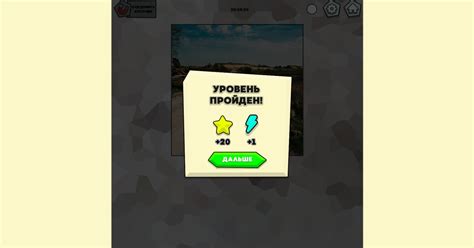 Стеклянные пазлы играть онлайн Игры ВКонтакте