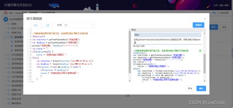 什么是视图引擎？一个好的视图引擎应该具备什么？lowcode的博客 Csdn博客