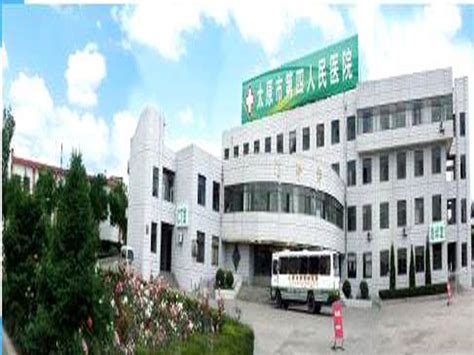 太原市第四人民医院专家门诊预约挂号