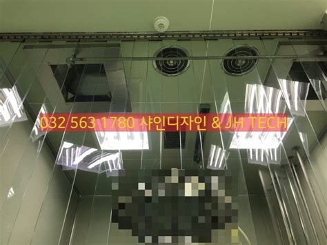 투명비닐커튼 해충방지비닐커튼 공장출입문비닐커튼 공장내부투명칸막이 냉동냉장창고비닐커튼 무정전비닐커튼 냉난방온도유지비닐커튼 인천부천
