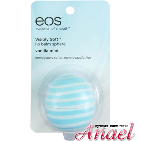 EOS Бальзам для губ «Ванильная мята» Lip Balm Vanilla Mint (7 гр)
