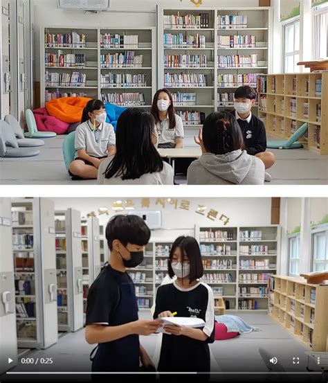 0917 추가 영상촬영 [1 2]14차시 Mnu 문화예술교육사업단 예술로 탐구생활