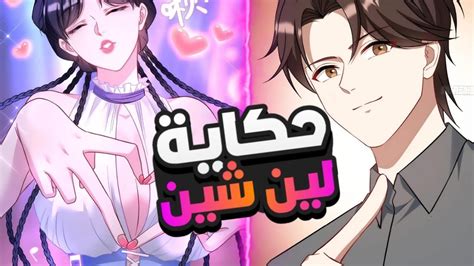 خانتهُ حبيبتهُ من أجل المال 🤑وسخِر منه الجميع😮‍💨لكنهم لم يعرفوه جيدا 🔥