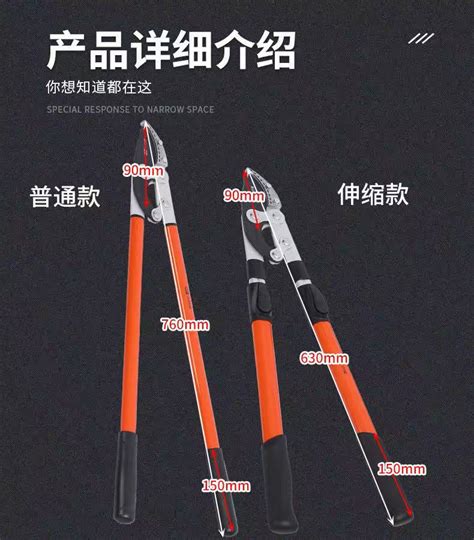 日本原裝進口粗枝剪大白鯊高枝剪子大力剪園林果樹強力伸縮大剪刀剪樹枝神器省力輕鬆剪枝條 蝦皮購物