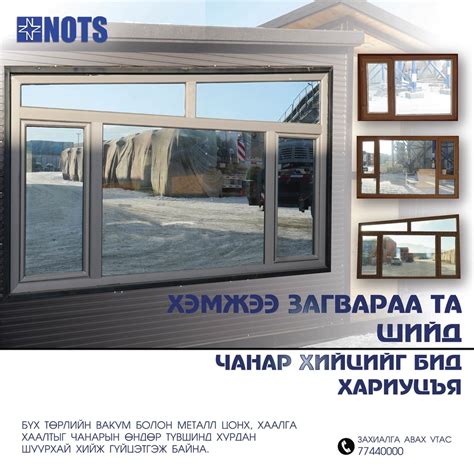 Вакум цонх хаалт хаалга