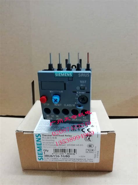正品全新SIEMENS西门子热继电器 3RU6116 0KB0 0 9 1 25A 虎窝淘