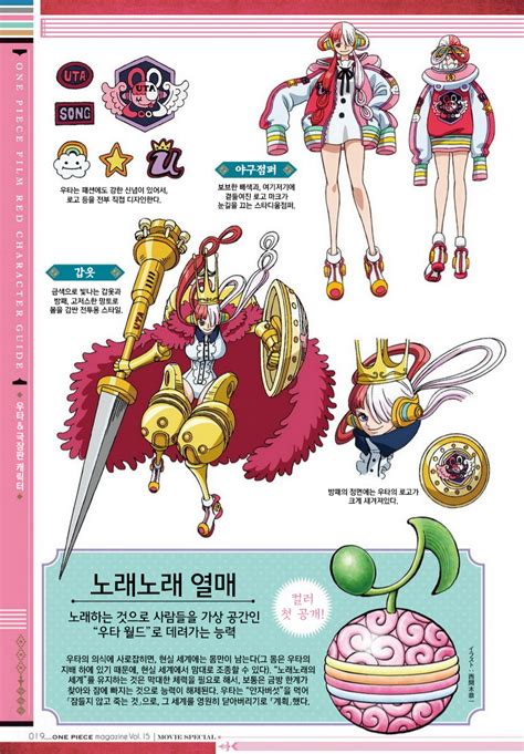 원피스