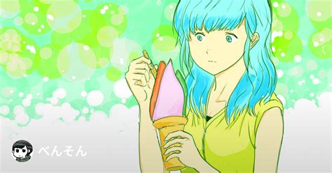 べんそんのイラスト・マンガ Pixiv