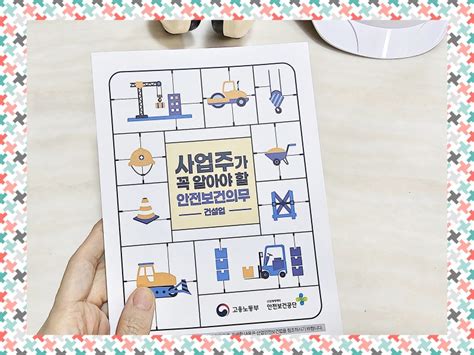 건설기초안전교육 이수증 조회 및 재발급 방법 네이버 블로그