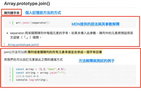 javascript 陣列 array 的方法 part 3 it 邦幫忙 一起幫忙解決難題，拯救 it 人的一天