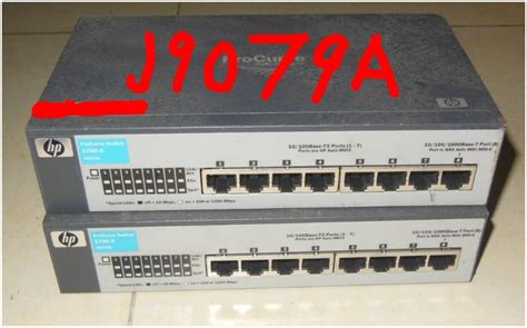 惠普hp 1700 8（j9079a 7口百兆 1口千兆 智能web管理交换机现货jackcisco