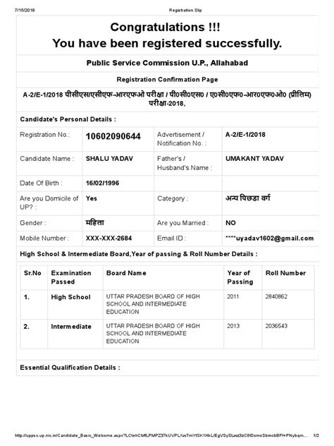 Registration Completed Successfully Pdf Services Economics Banks