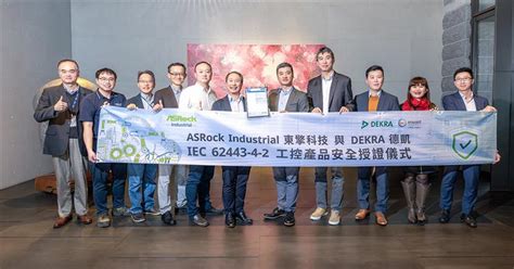 德凱攜手安華聯網 助東擎獲認證 創工控資安新高標 民生頭條