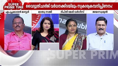 മുരുകപ്പഗ്രൂപ്പിൽ നിന്നും കേരളത്തെ സംരക്ഷിക്കാൻ മുഖ്യമന്ത്രിക്ക്