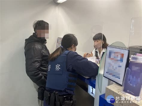 升息波！美金高定存誘人？ 警方與行員合力阻詐 Beanfun