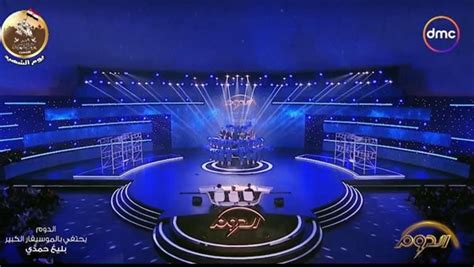 برنامج الدوم لاكتشاف المواهب يحتفي بالموسيقار بليغ حمدي