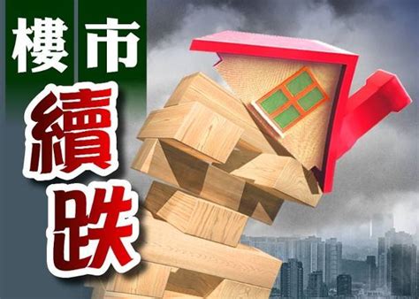 白居二入市！港島三房海景戶「5字頭」沽 呎價唔使1萬 Oncc 東網 Line Today