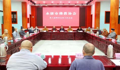浙江省佛教协会
