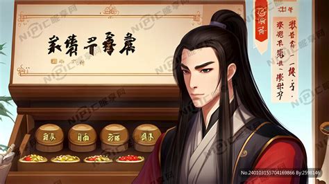 Ai创作图掌柜 钱庄 柜台 古风 男士 二次元 卡通 昵图网