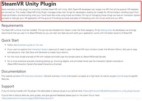 《steamvr220开发指南》（yanlzunityxrsteamvropenxropenvrvalvevive