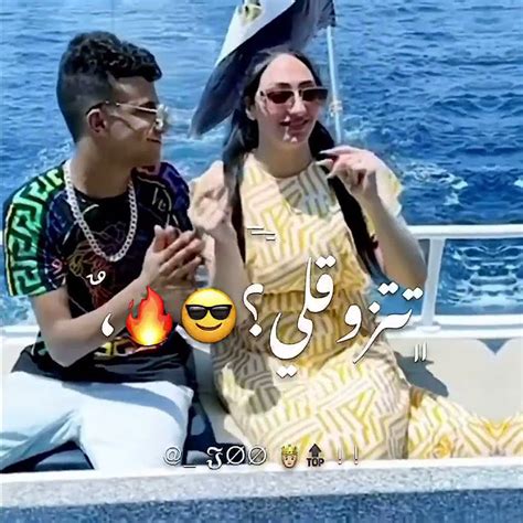 حاله واتس عصام صاصا Youtube