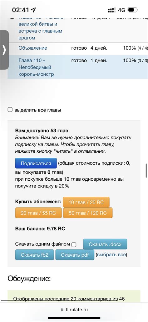Мой навык – копировать способности других читать онлайн: ранобэ ...