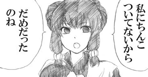 腐向け 【腐向け】鬼徹ログ 灰野のマンガ 鬼白 白チュン 芥子 Pixiv
