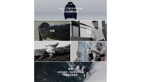 DESCENTE迪桑特羽绒服官网