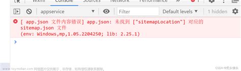 小程序导入出现错误 Toy博客