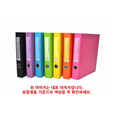 3200880 에코 D링 바인더 3cm 연두 홈플러스 택배배송