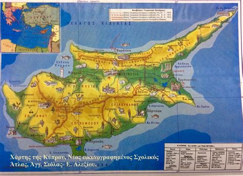 Κύπρος παραδοσιακά τραγούδια και μουσική Αθηνοδρόμιο