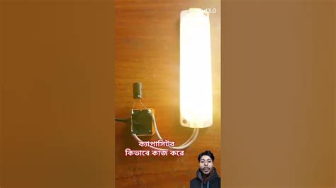 Machine Electrcian Video Electrical Electrian Engineering