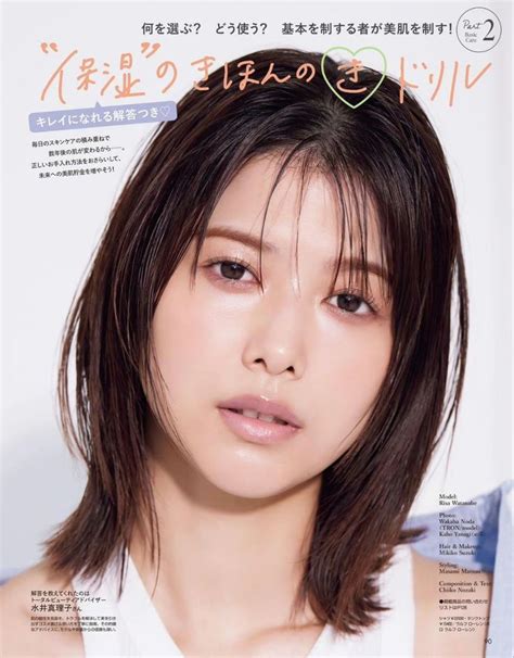 「asian Girls」おしゃれまとめの人気アイデア｜pinterest｜melly Melisisisi【2024】 ビューティー