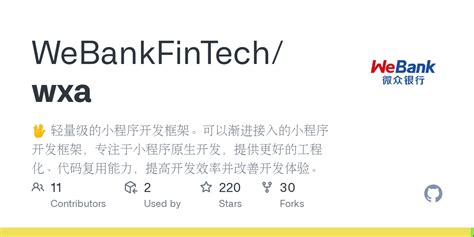 GitHub WeBankFinTech wxa 轻量级的小程序开发框架可以渐进接入的小程序开发框架专注于小程序原生开发提供更好的工程化代码复用能力提高开发效率并改善开发体验