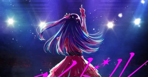 Yoasobi『アイドル』なぜ人気？世界的ヒットの理由を調査してみた J Popはカレンにお任せ♪