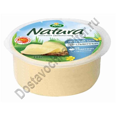 Сыр Arla Natura Сливочный Легкий 30% 200г Россия